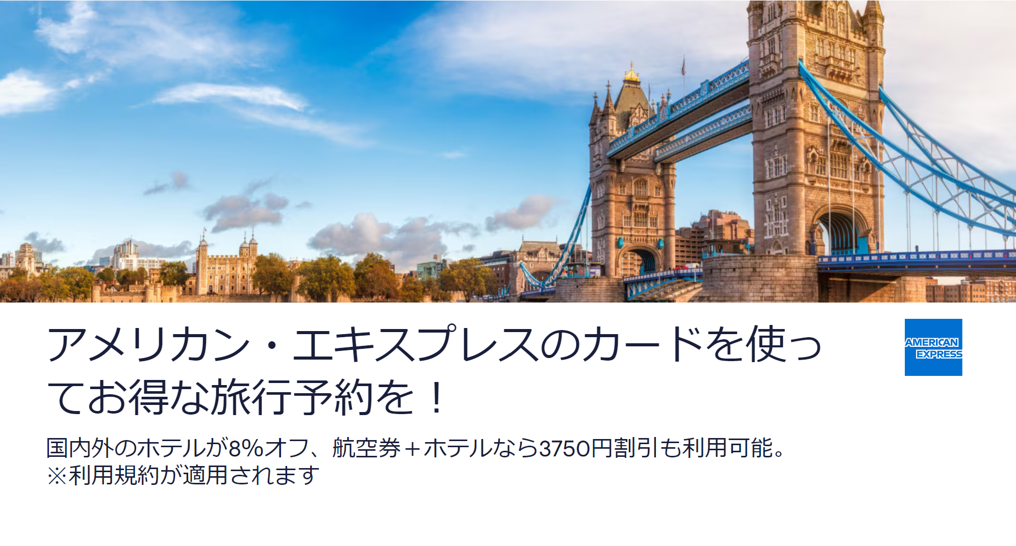 2025年11月最新｜エクスペディアの割引クーポンコード一覧＆使い方完全ガイド - Travel Press